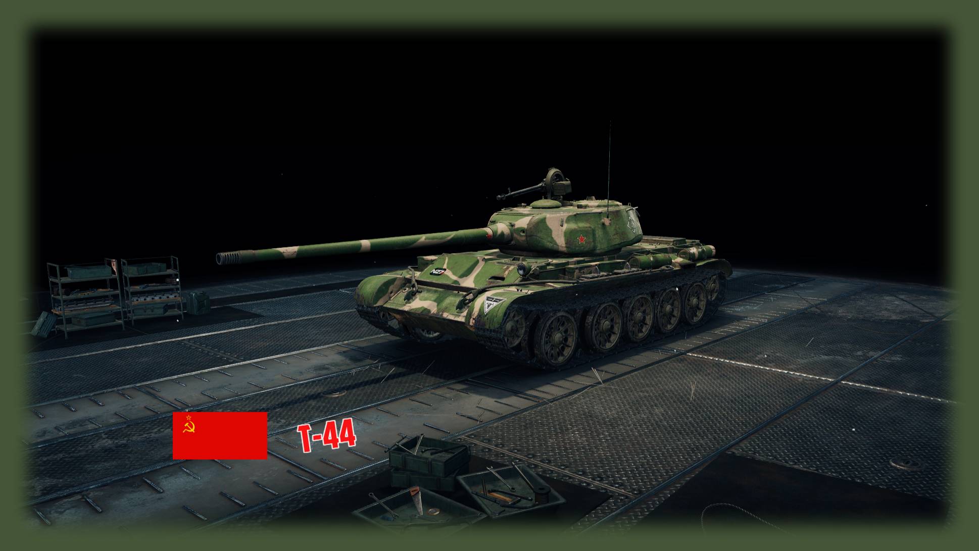 Т-44 Мир танков
опыт 1227