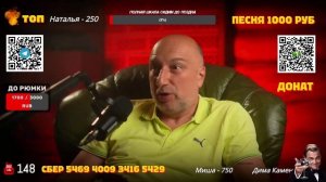 Отвечаем на вопросы зрителей. Стрим в 21:30 по мск  / ссылка на донат в описании