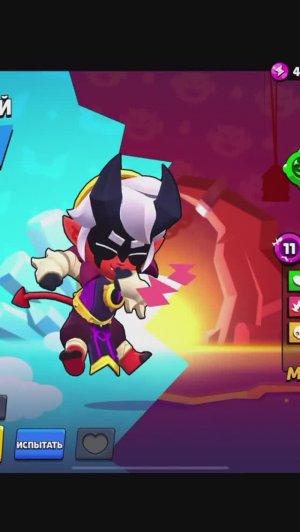ДЕМОН ГАС #brawlstars #shorts