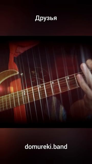 Друзья 01 Вступление