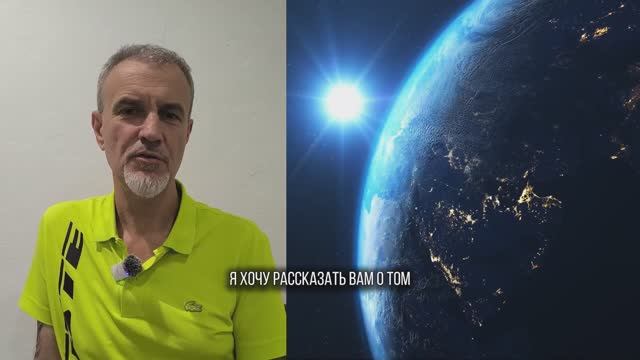Как обрести вневременное благо? Вдохновляющее видео для ToVP с Дмитрием Пшонко