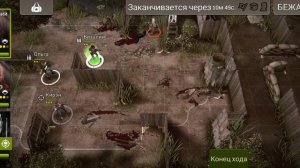 Стабильность .... Стабильность .... Ста😡😡🤬🤬ть Ходячии