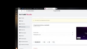 ПРОДОЛЖАЮ ИГРАТЬ С СБОРКОЙ!