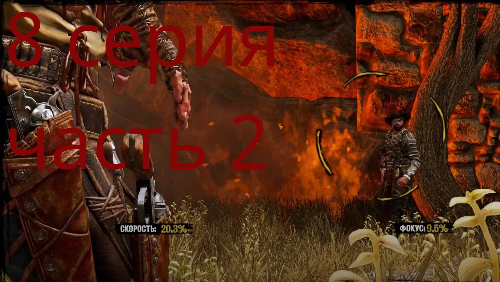 МИНИГАНЫ, МОРЕ ДУЭЛЕЙ И ЭКШЕН. Прохождение The Call of Juarez: Gunslinger - 8 серия, 2 часть.