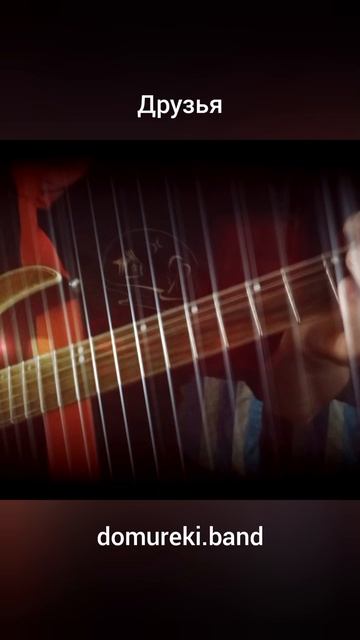 Друзья 07 Бридж