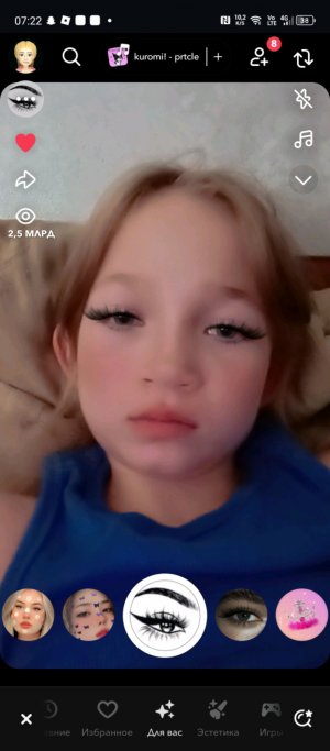 сон
я