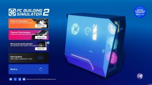 PC Building Simulator 2
