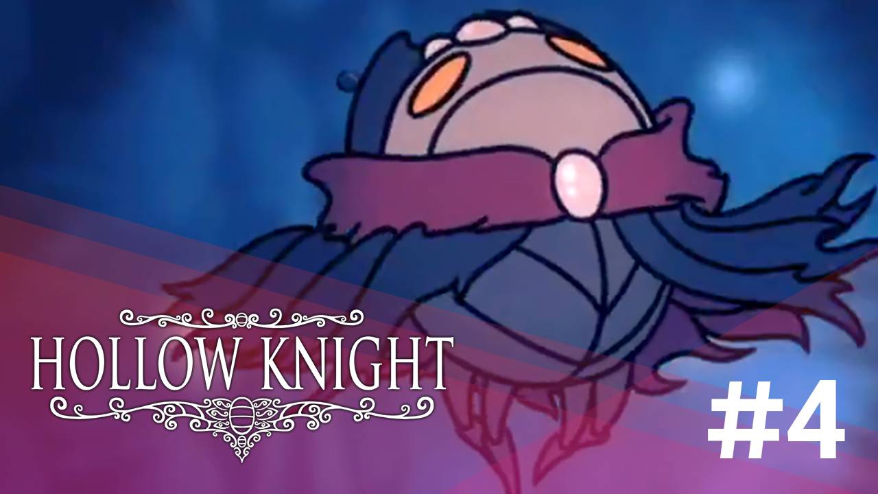 ГОРОД СЛЁЗ (ЗАПИСЬ СТРИМА) | Hollow Knight #4