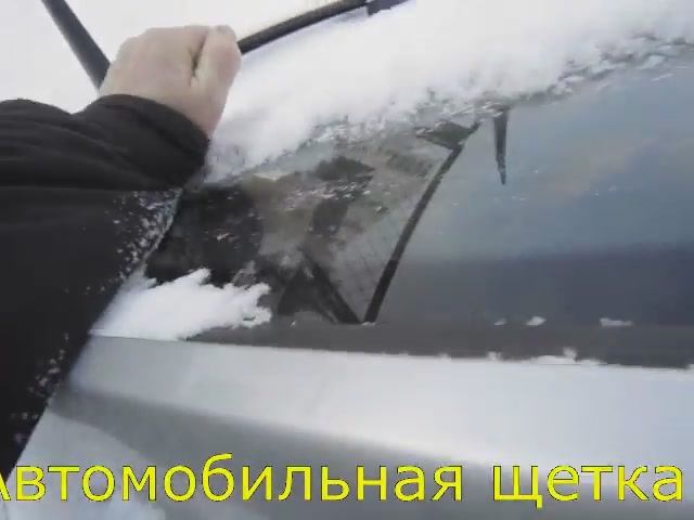 Щетка для снега ИДЕАЛЬНАЯ для Рено Логан! Обзор и тест.