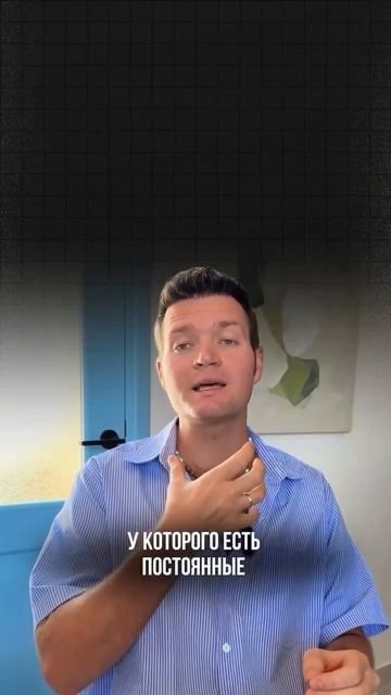Постоянно болеете? Загляните в детство
