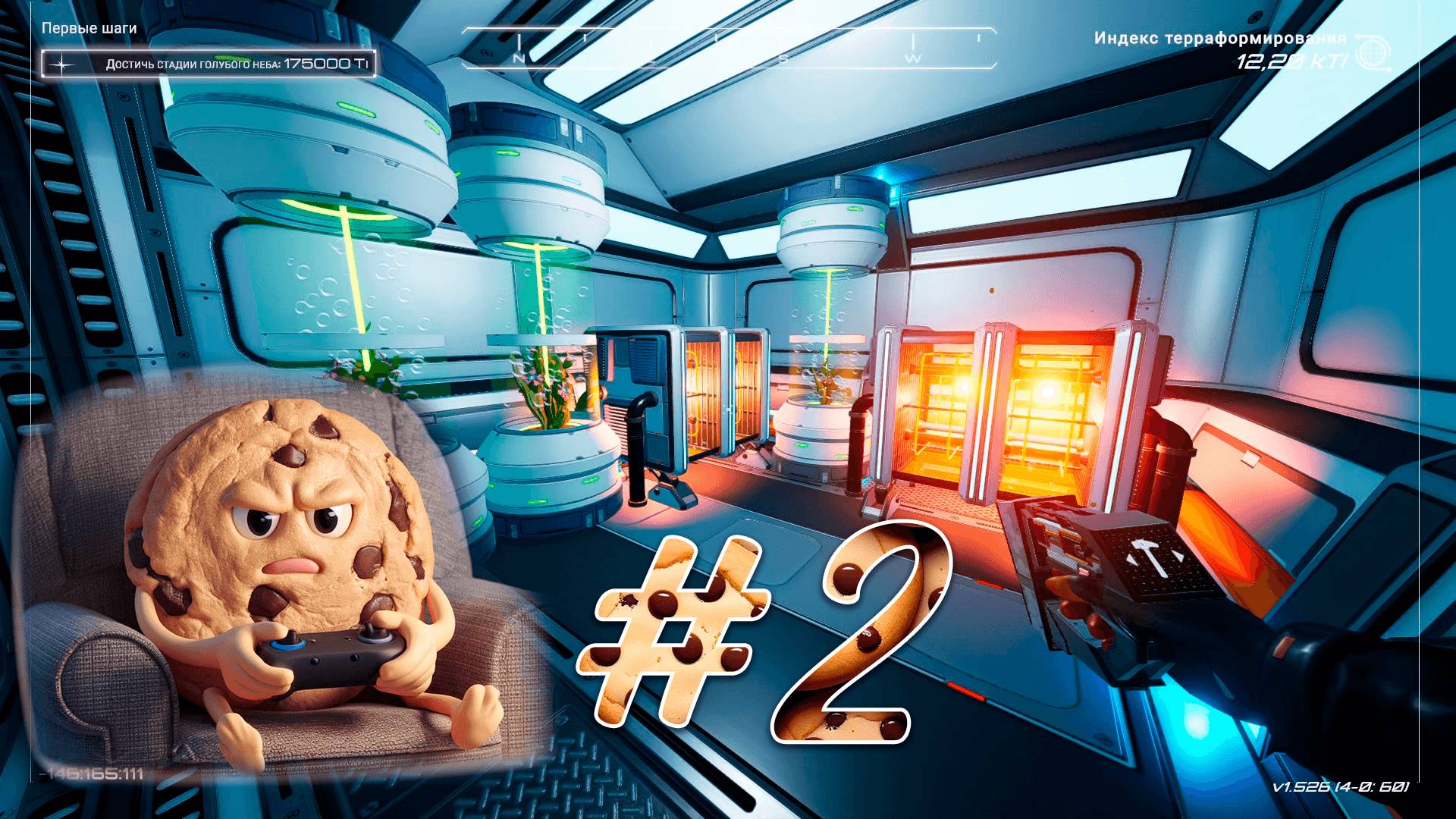 Planet Crafter DLC #2 Расширяем базу