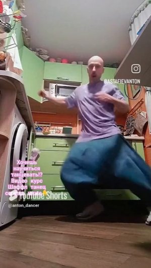 Учу как правильно готовить на кухне!) #dance #shorts #music #танцы #рекомендации #shuffledance