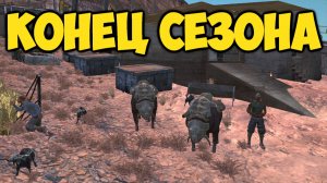 Kenshi - Путь со Дна (Финал сезона, 15 серия)