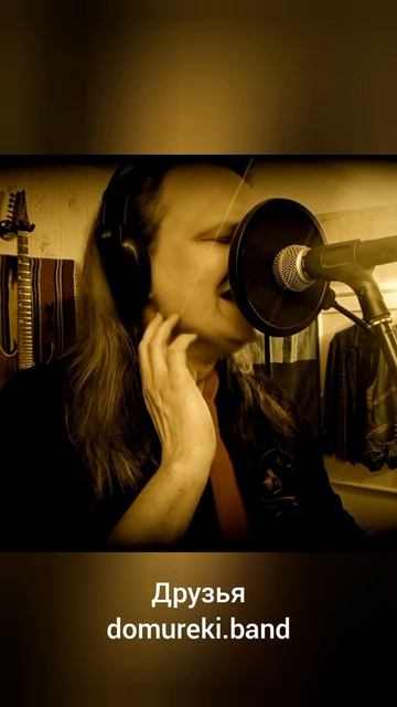 Друзья 05 Куплет 2