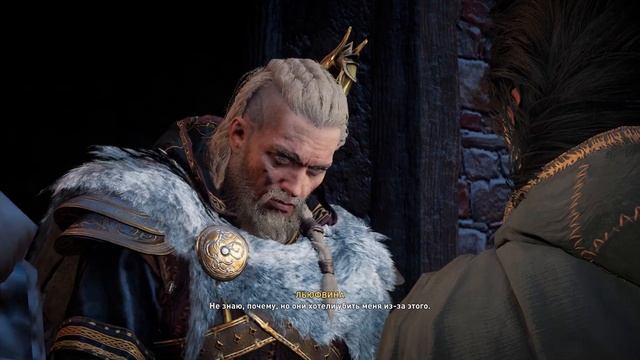 Assassin's Creed Valhalla - прохождение серия 125