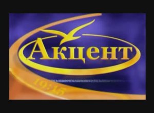 Акцент-Open Russia Shito-ryu 2013