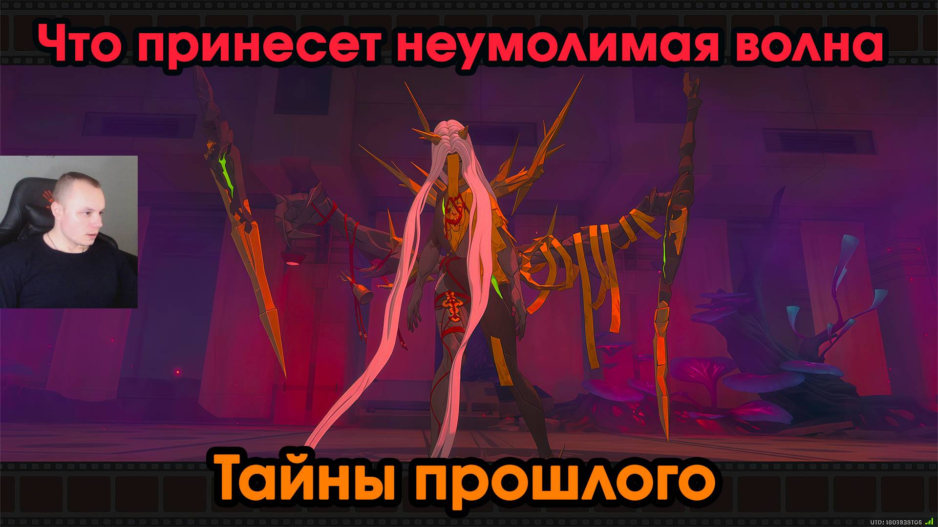 Zenless Zone Zero ➤ Тайны прошлого ➤ Что принесет неумолимая волна ➤ Прохождение игры ZZZ