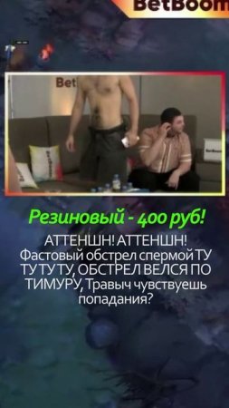 ПОПАЛ ПОД ОБСТРЕЛ! #dota2 #дота2
