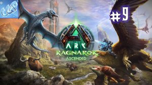 ARK: Survival Ascended ► Поиски Дунклеостея! Прохождение игры - 9