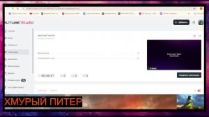 ХМУРЫЙ  ПИТЕР
