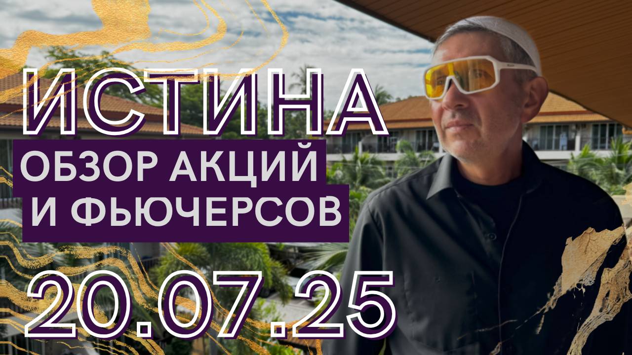 Что Не Так с Теорией Трейдинга и Как Психология Влияет на Успех.