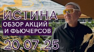 Что Не Так с Теорией Трейдинга и Как Психология Влияет на Успех.
