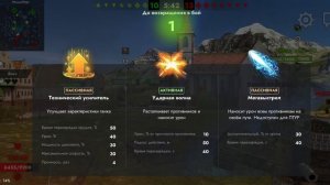 Об. 430Б танк