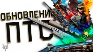 ПТС ВАРФЕЙС!АХ 308 С МОДАМИ-ЛЕГЕНДА СНОВА ИМБА!НЕРЕАЛЬНЫЙ FN EVOLYS!АДМИНЫ ВЕРНУЛИ СЭД 2025!СОБЫТИЕ!