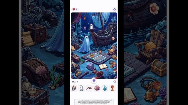 игра Найди скрытые объекты 14 уровень