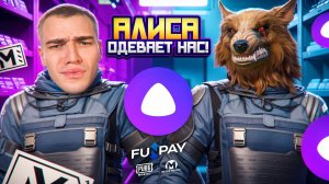 ЛИСА РАЗДЕВАЕТ НАС! 🔥 ZETIK vs DUSHNILA: Кто первым  до ФУЛЛ 6?