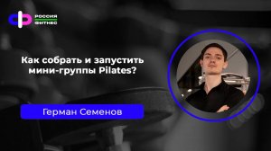 Эфир 17.07 Эксперт: Герман Семёнов