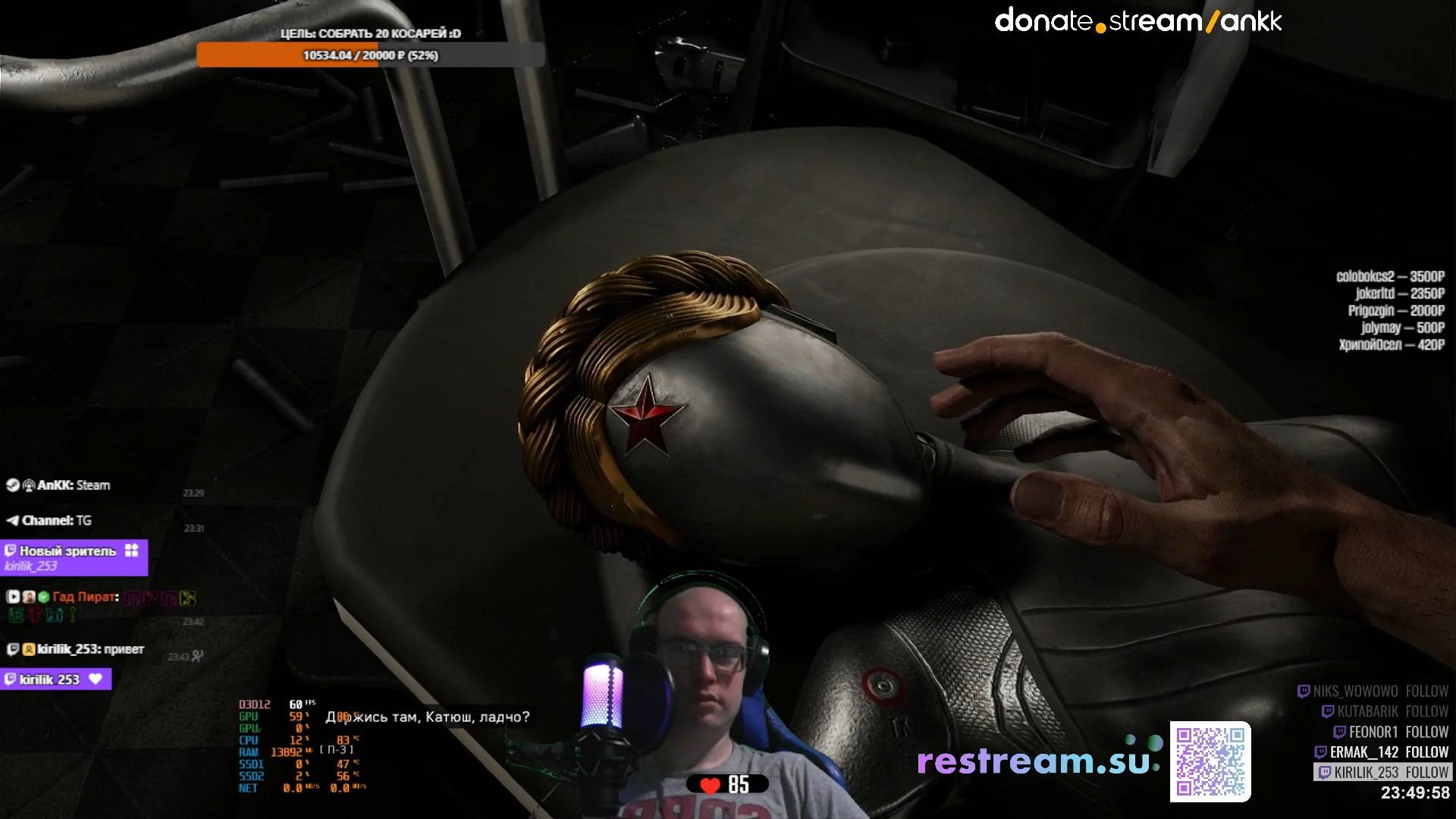 UnluckyStream372 Atomic Heart (20) | Restream.su