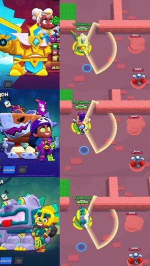КАКОЙ СКИН НА МЭГ КРУЧЕ_ #brawlstars #shorts