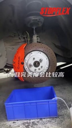 STOPFLEX