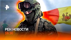 Стена дыма в Симферополе / Молдавия переписывает историю / РЕН Новости 19.07, 16:30