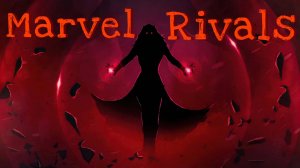 Стрим Marvel Rivals на PS 5