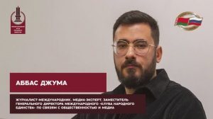 Выступление Аббаса Джумы на международной конференции "Время Союзного государства"