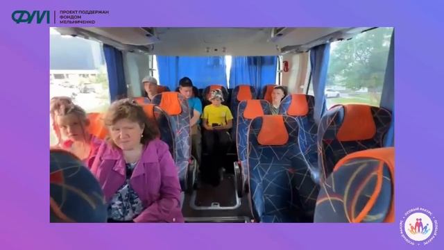 Путешествуем в рамках проекта "Сердце Сибири глазами особых детей!"
