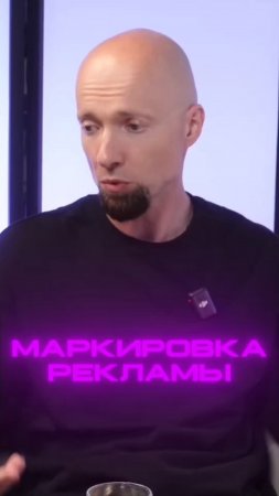 Маркировка рекламы: обновления!