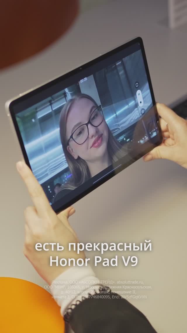 HONOR PAD X9a - ЖИВЫ ЛИ ПЛАНШЕТЫ В 2025 ГОДУ?! #tablet #smartphone