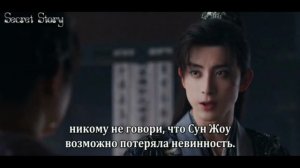 Клип на дораму "Записки об утреннем снеге"