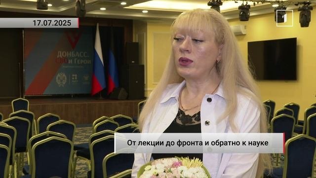 История доцента-ополченца: от академической карьеры до линии фронта и обратно к аудиториям