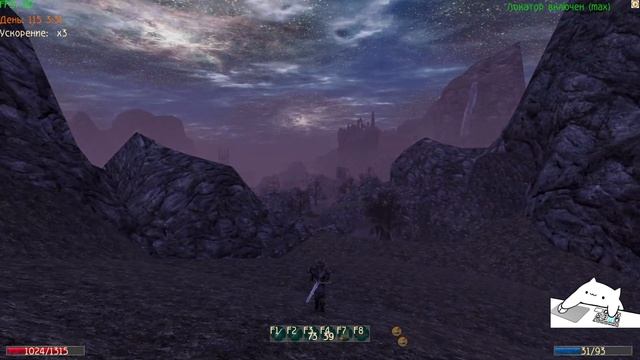 Gothic 2 YAUP | 11