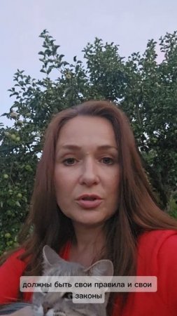 Я не за равноправие