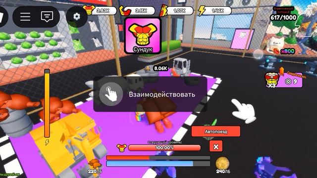 играю в roblox с другом