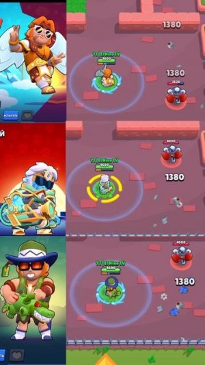КАКОЙ СКИН НА БАСТЕРА КРУЧЕ_ #brawlstars #shorts