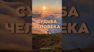 Гимн учёным #БлагоВест