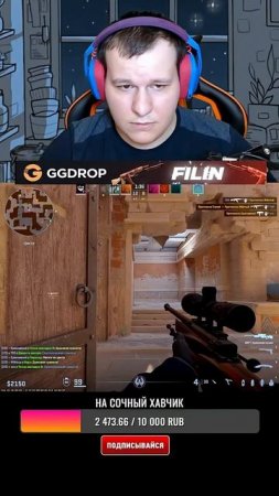 PRO AWP IN CS2 #рекомендации #wtfcsgo #ggdrop #твичстрим #csgo #twitch #ксго #cs2 #ggdropпромокод