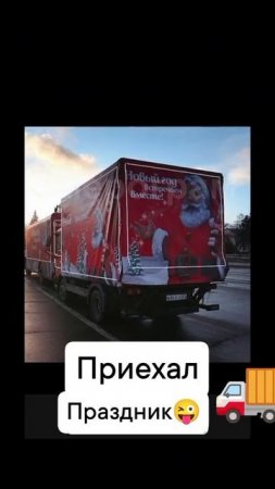 Наши праздники.🤓
