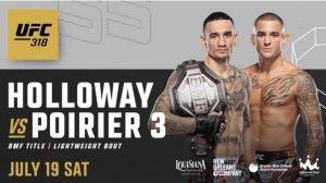 UFC 318 ПРЯМАЯ ТРАНСЛЯЦИЯ